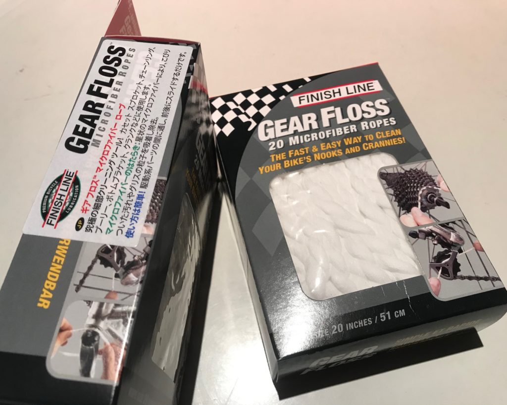 10/23 FINISH LINE GEAR FLOSS | LOKO Bicycle